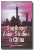 Southeast Asian Studies in China – NUS East Asian Institute